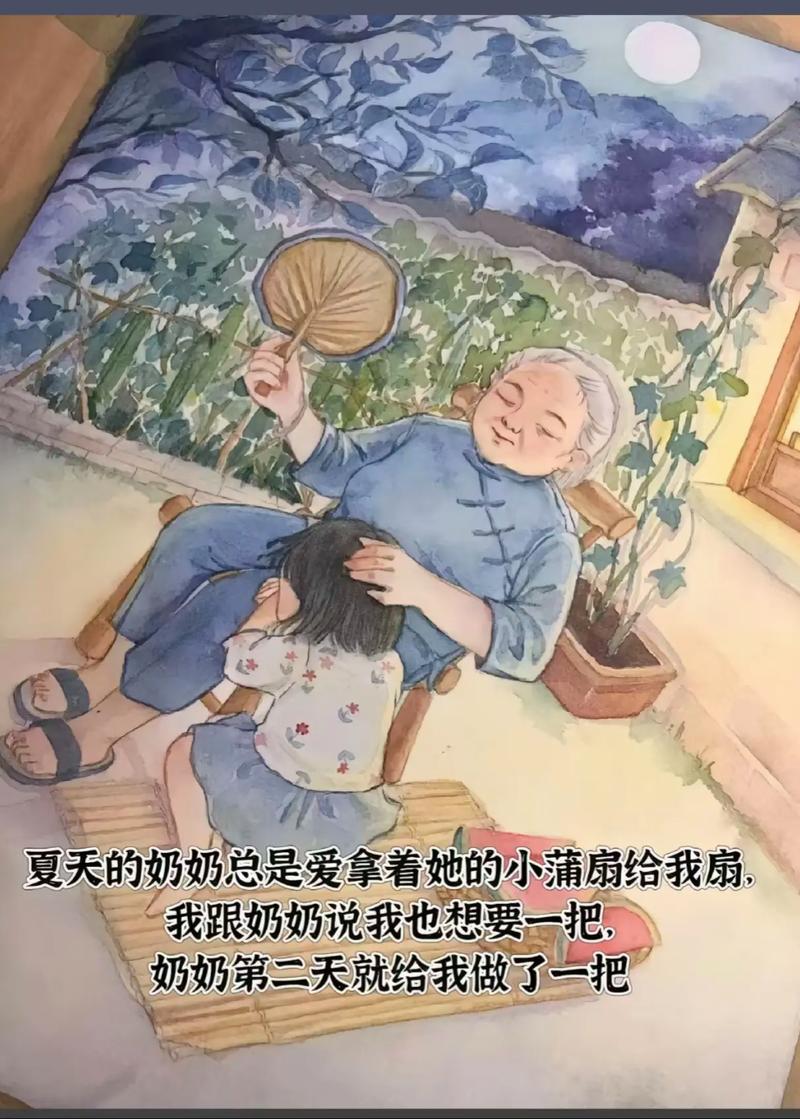 谢福安与祖母的爱情故事截图