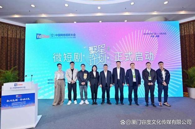 厦门十大传媒公司图标