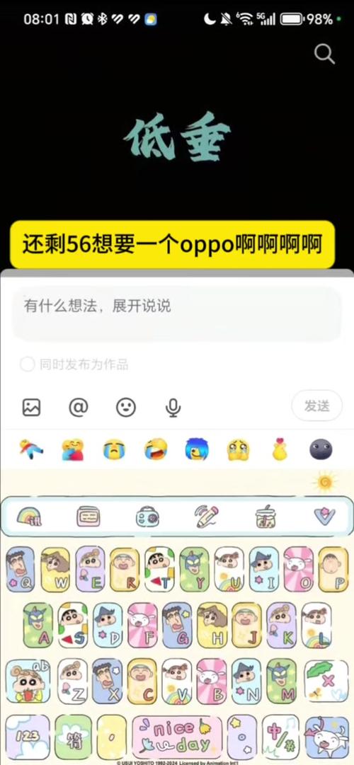 opporeno15怎么添加桌面插件图标
