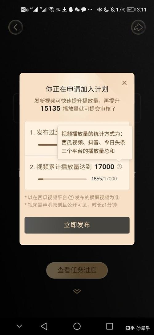 0粉开通伙伴计划图标