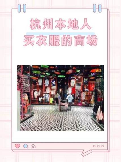有必要去银泰买衣服吗图标