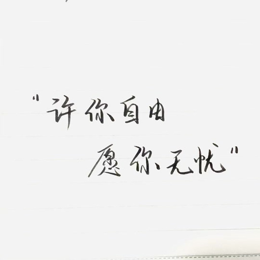 相片存在百度网盘占内存吗图标