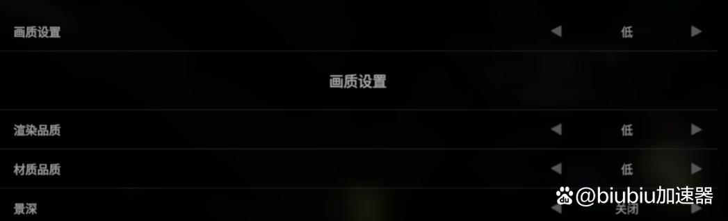 怎么锁60帧图标