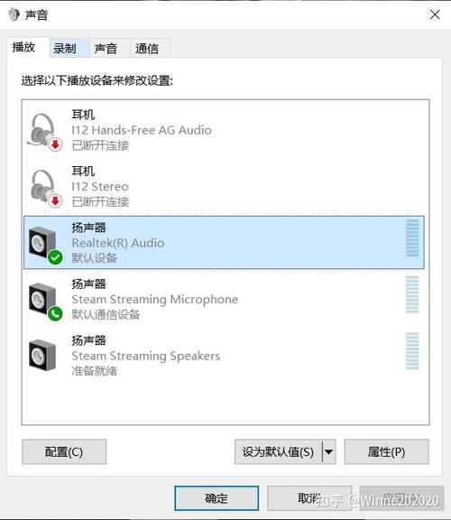 电脑放歌有声音打游戏没声音图标