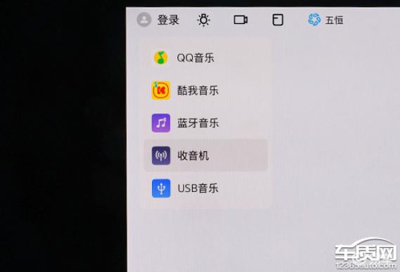 怎么把蓝牙放到任务栏图标