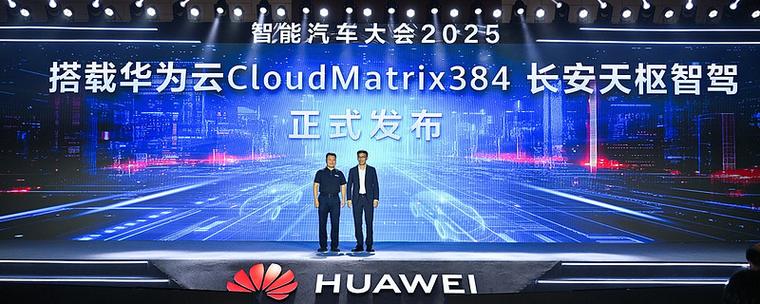 华为云cloud图标