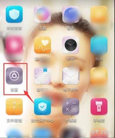 华为手机内存转移sd卡图标