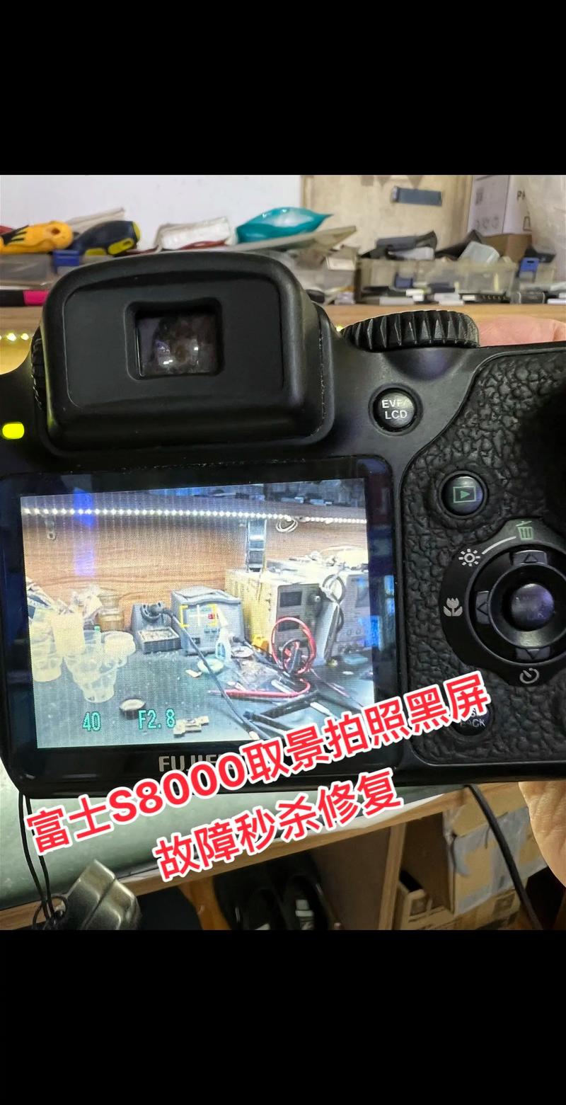 富士取景显示屏黑屏怎么回事图标