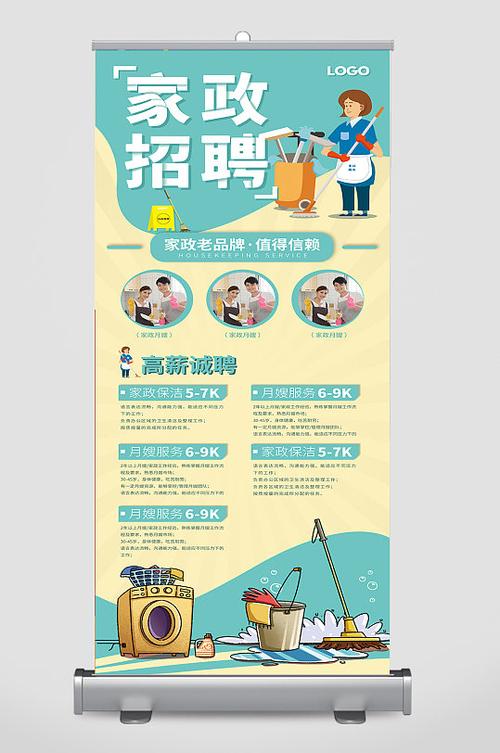 有没有免费的招聘平台截图