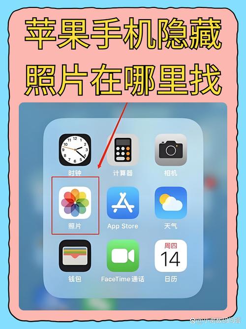 本地相册在哪里找图标