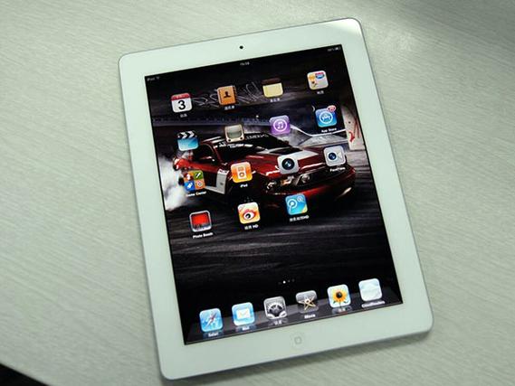 ipad充电非常慢图标