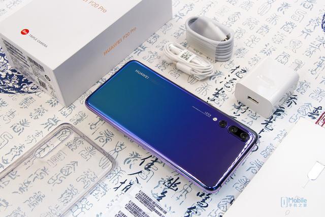 p20pro颜色截图