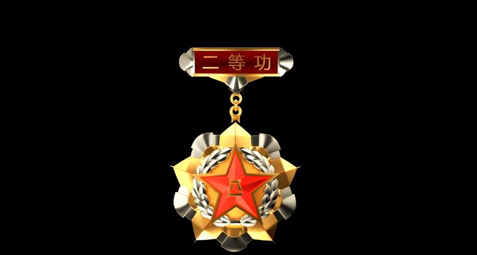 军人功勋章图标