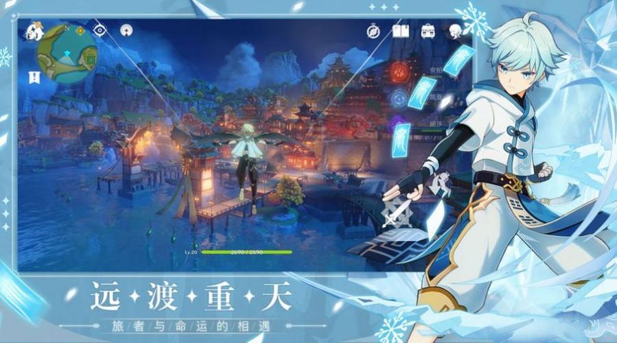 原神祈愿模拟器19.0截图
