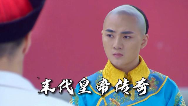 困笼天子图标