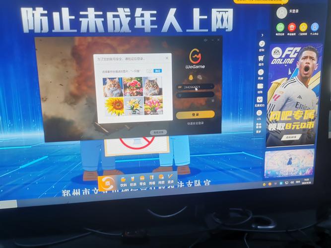 百果树网吧管理平台图标