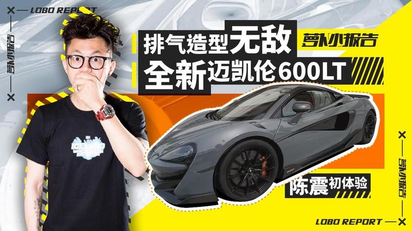 陈震所有试驾视频图标
