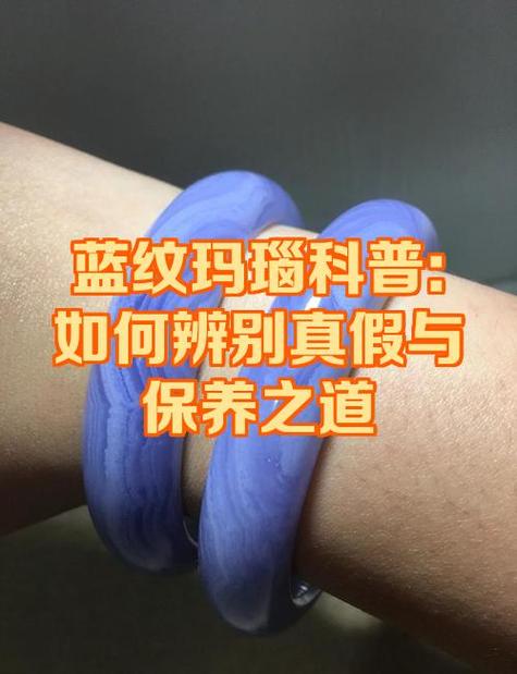 蓝钻石真假对照图图标