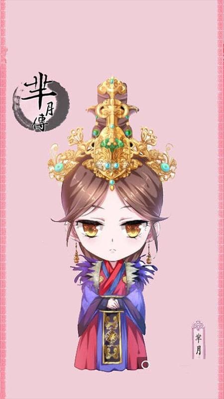 芈月传有漫画吗图标