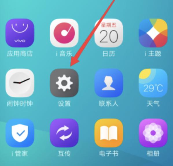 vivo快捷中心是什么功能截图