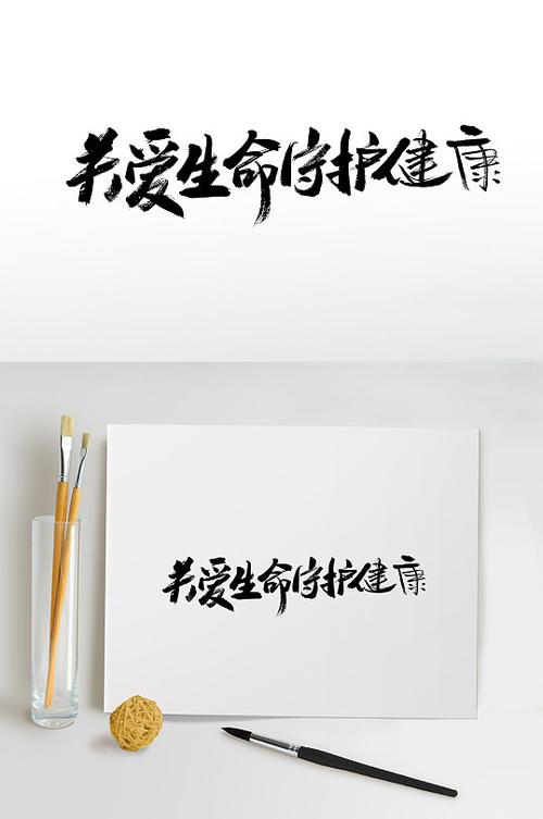 军区养老院干休所护工