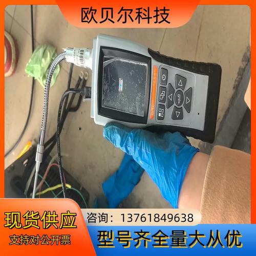 国瑞检测截图