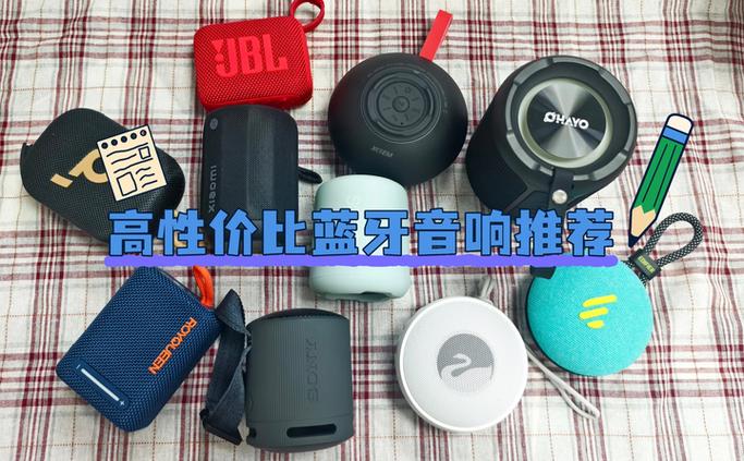 听歌音响推荐截图