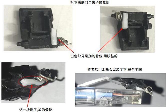 电脑网口坏了怎么办图标