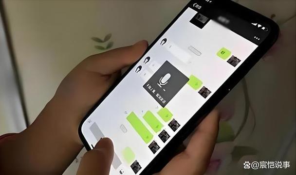 苹果微信发语音就一秒图标