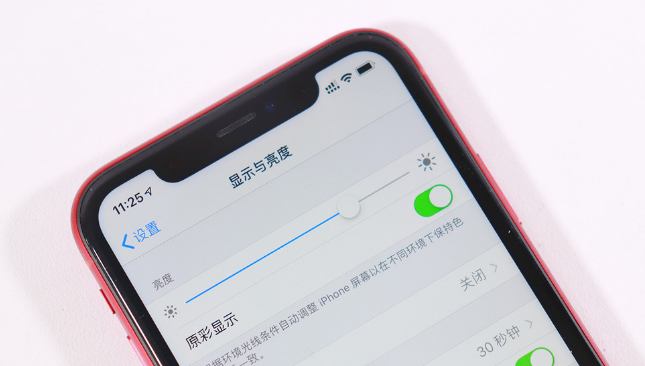 苹果XR刘海怎么设置图标