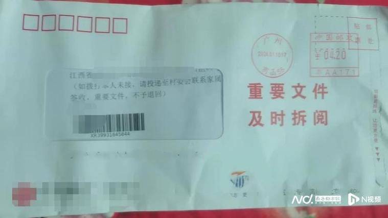 催收EMS邮寄一般是什么截图