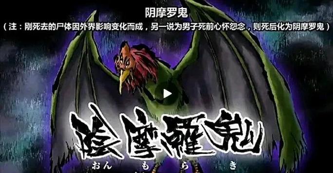 百鬼夜行修改器图标
