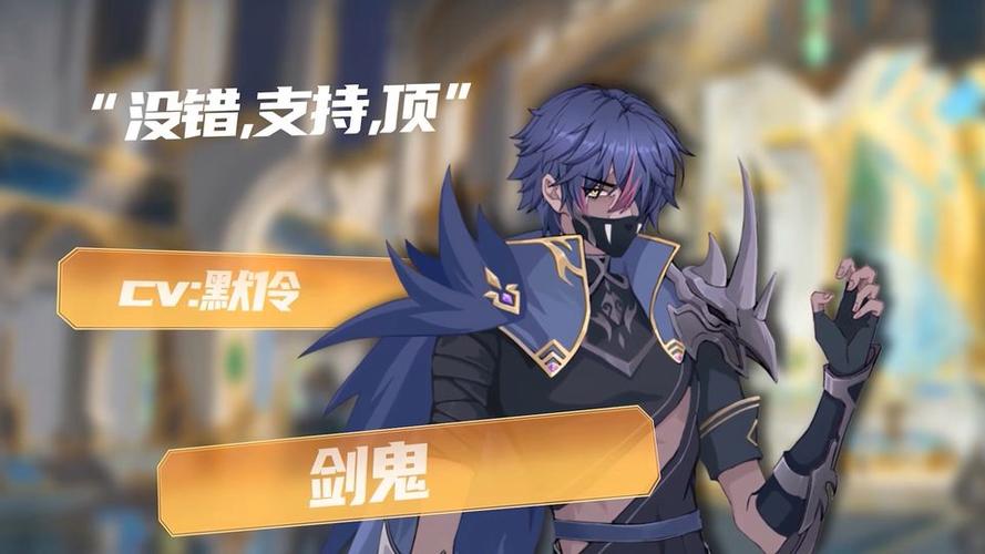 网游之近战法师图标