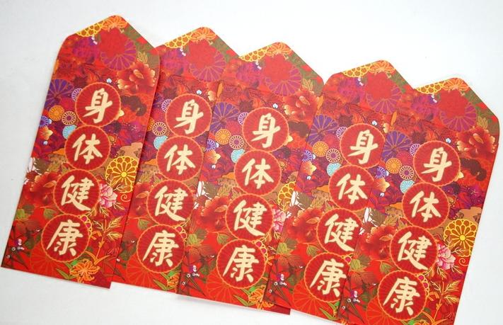 身体健康发多少红包合适图标