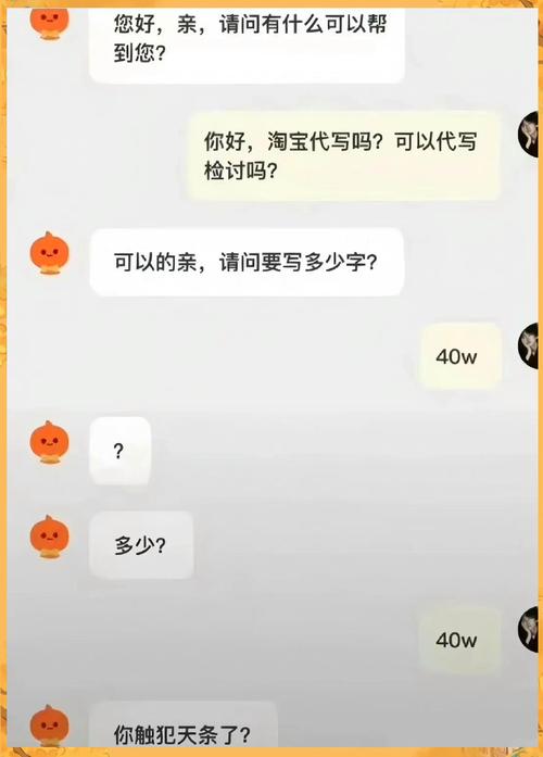 淘宝如何永久删除购买记录图标