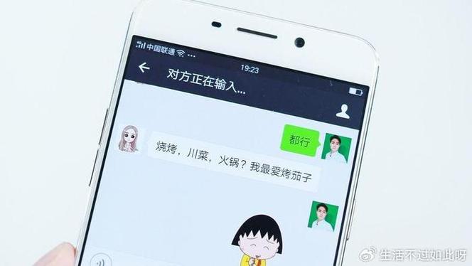 微信聊天界面有个小圈图标