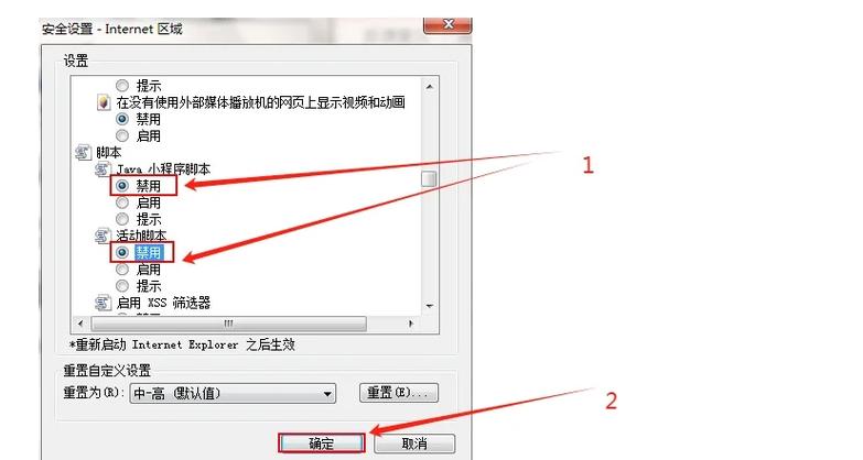 浏览器怎么关闭窗口图标
