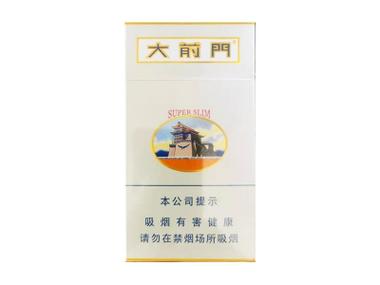 细支大前门专供出口多少钱图标