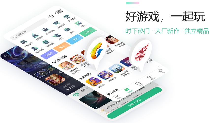 43434399游戏盒截图