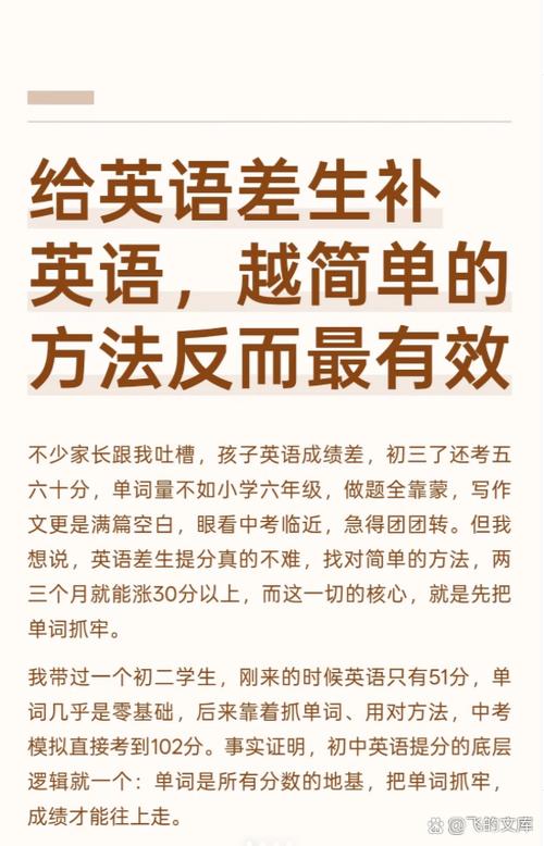 背单词 英语图标