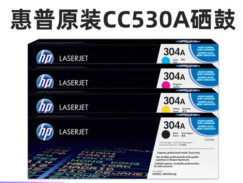 hpcp2025使用说明书截图