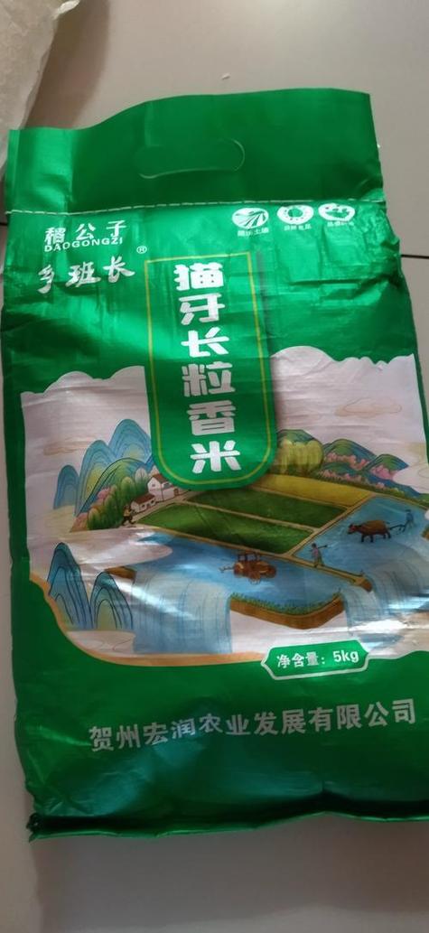 猫牙米最好三个牌子图标