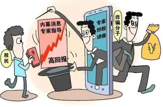 tv版炒股软件缩略图
