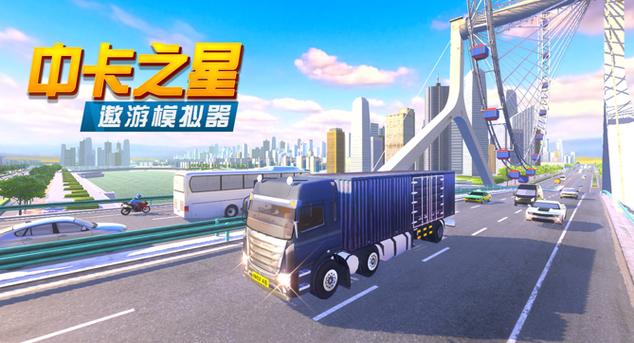 中卡之星安卓版下载图标