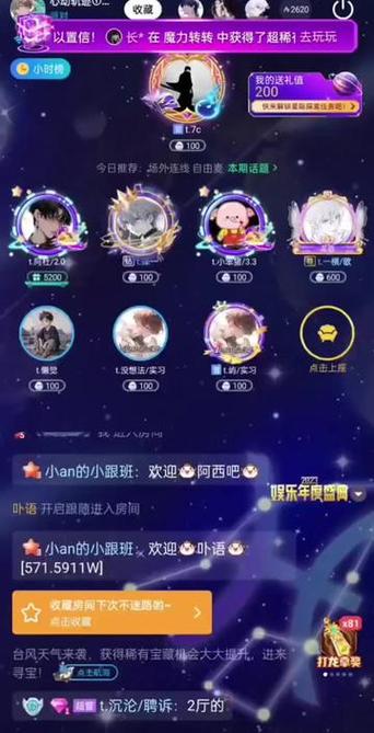 tt直播平台官方图标