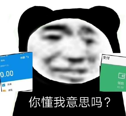 你懂我的意思是什么意思图标