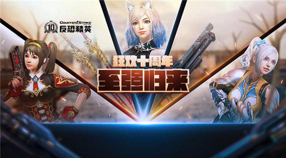 反恐精英ol狗神图标