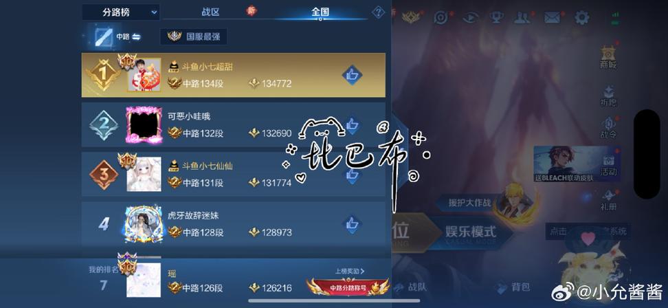 完美多长时间一个赛季截图