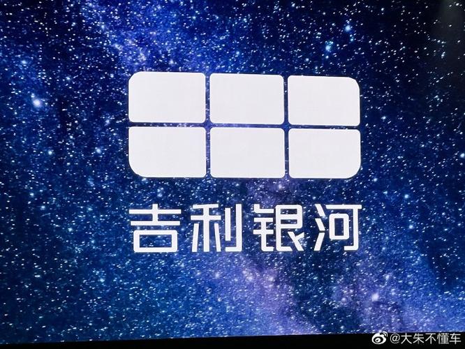 盾牌座uy在银河系吗图标