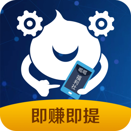 我要下载指到钱来图标